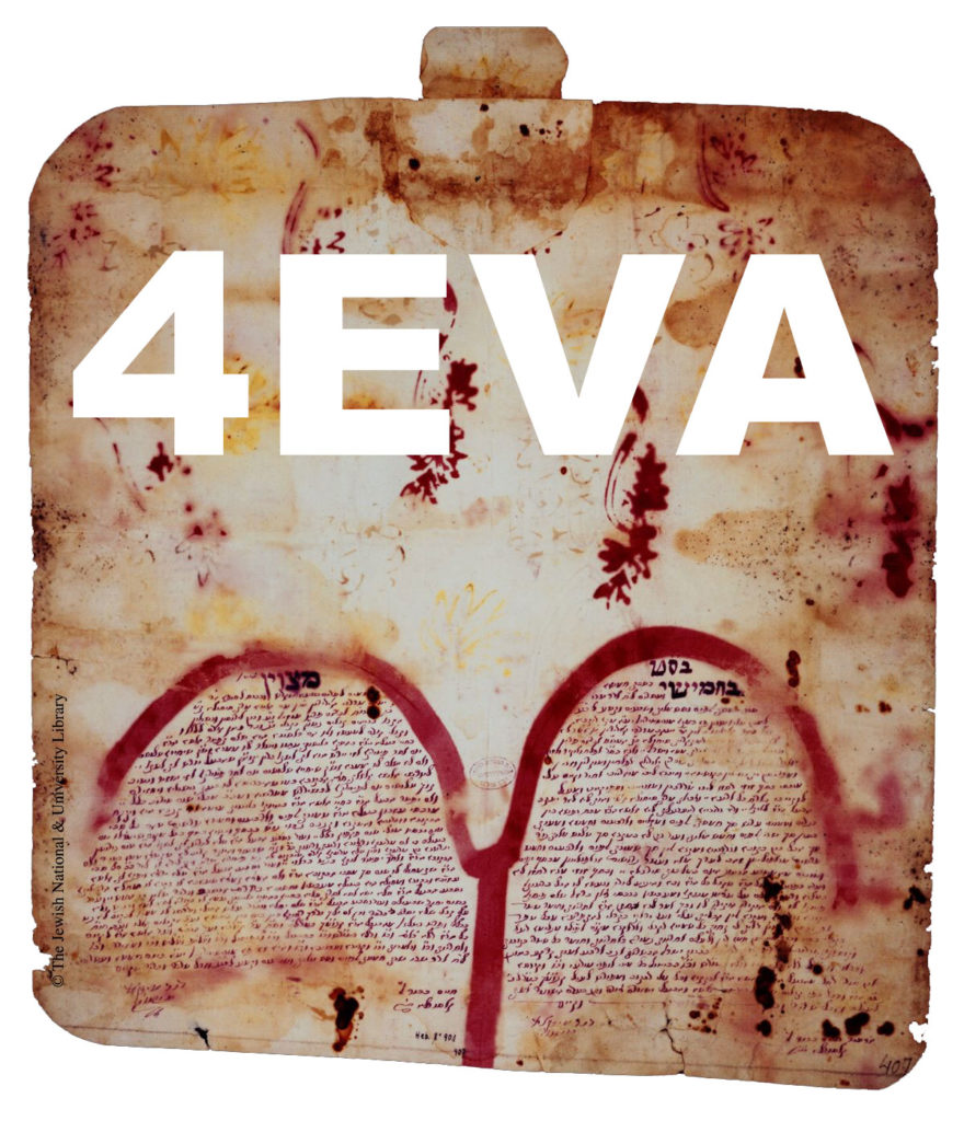 The Divine Ink of Forever - A Poem for Haftarah Eikev by Rick Lupert