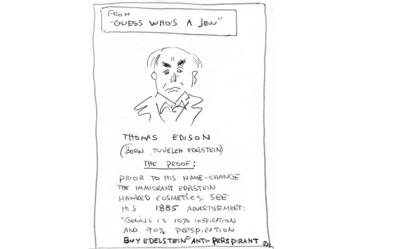Political Cartoon: David Mamet's 'Guess Who's a Jew?'