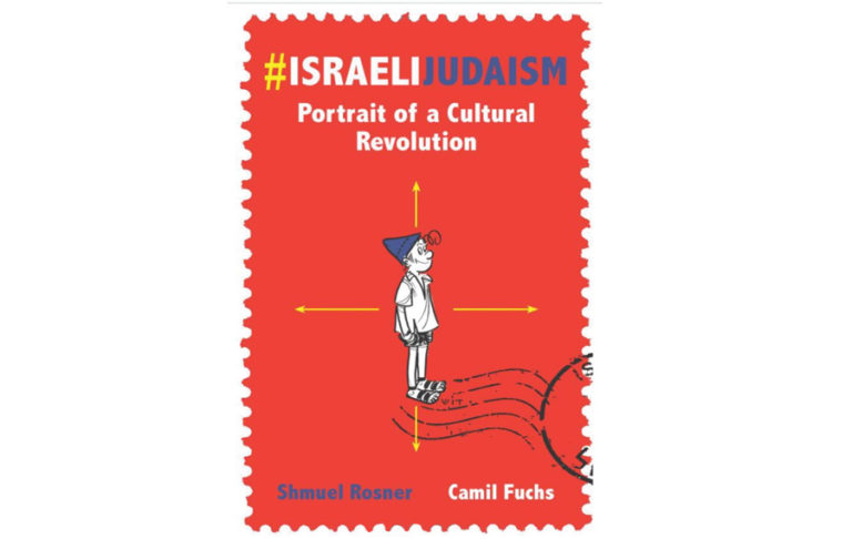 ‘Israeli Judaism’ Is Taking Root in the Homeland