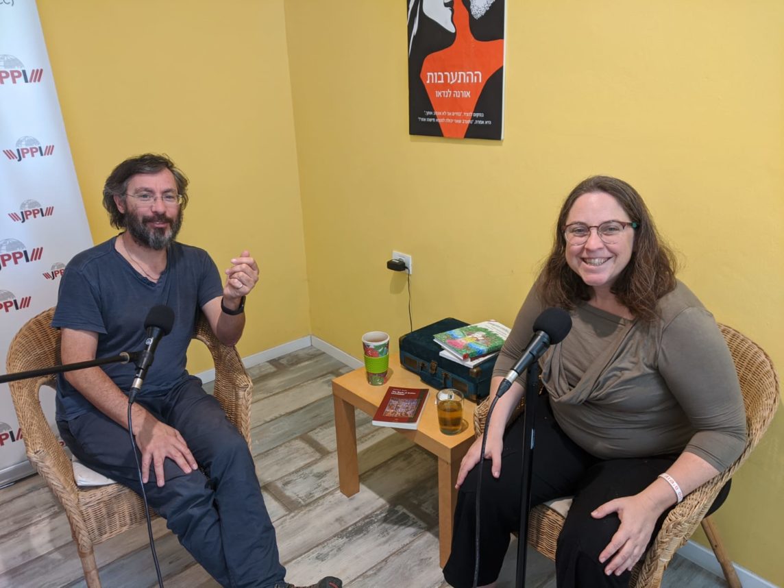 Dr. Tamar Eilam Gindin: The history of the Book of Esther