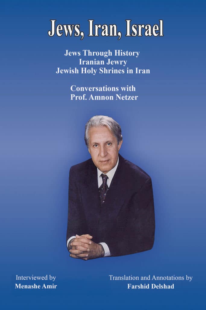 Menashe Amir: The Voice of a People