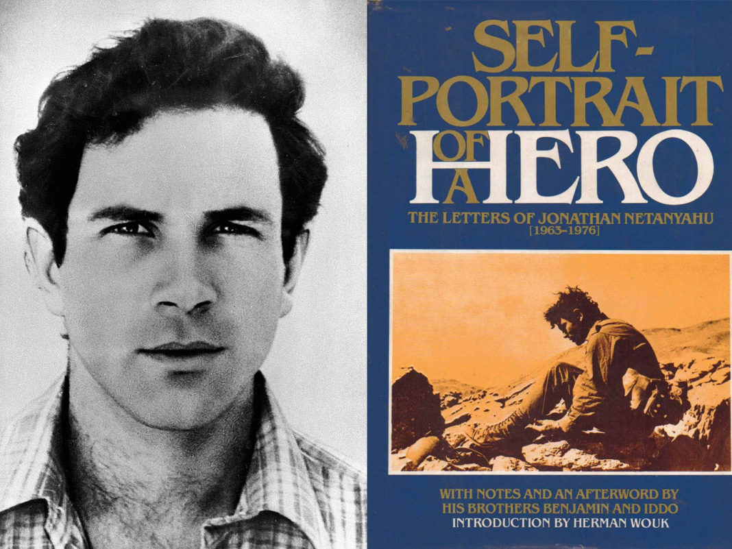 Yoni Netanyahu: A Hero’s Story 45 Years After Entebbe