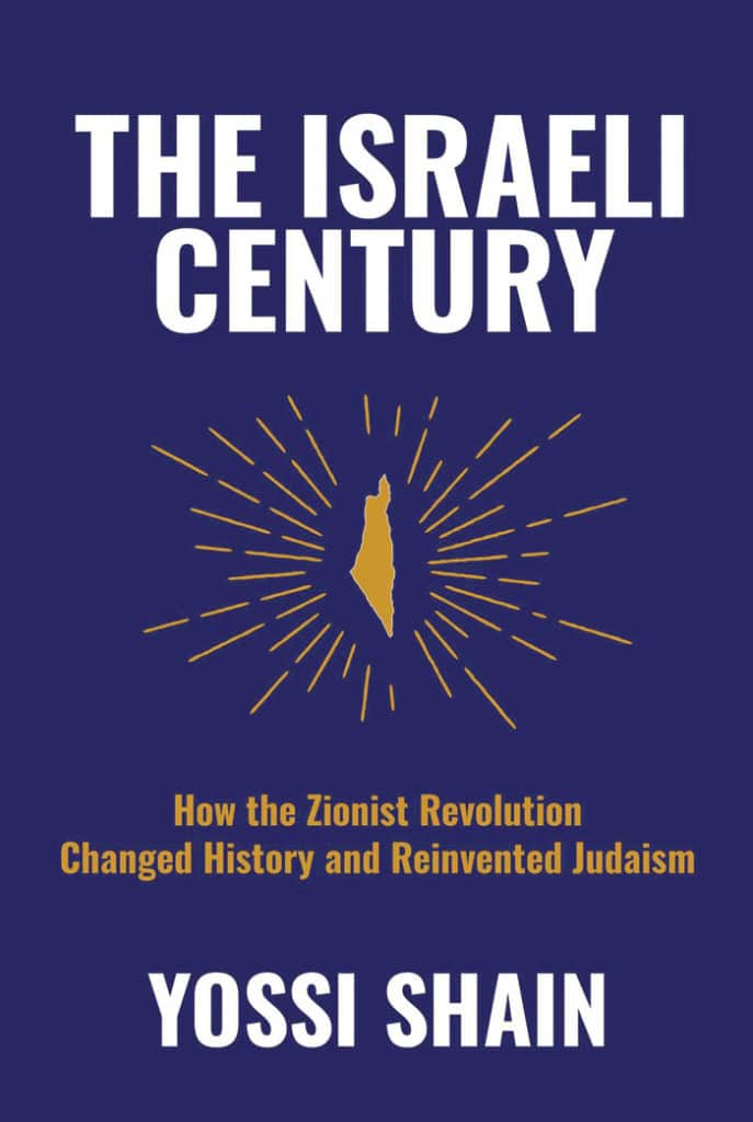 The Israeli Century?