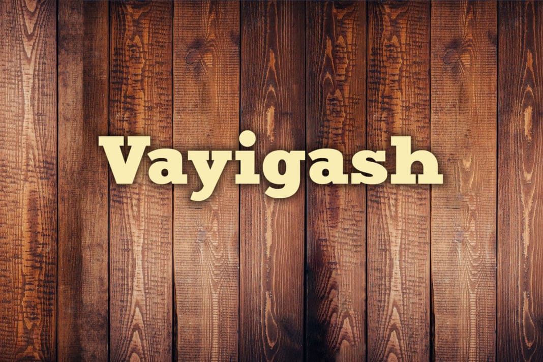 Table for Five: Vayigash