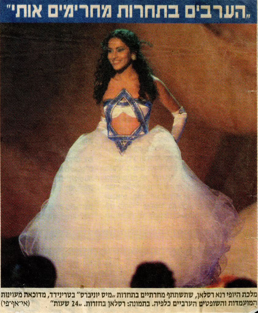 Jewish Influencer Lizzy Savetsky Wears Iconic Star of David Outfit