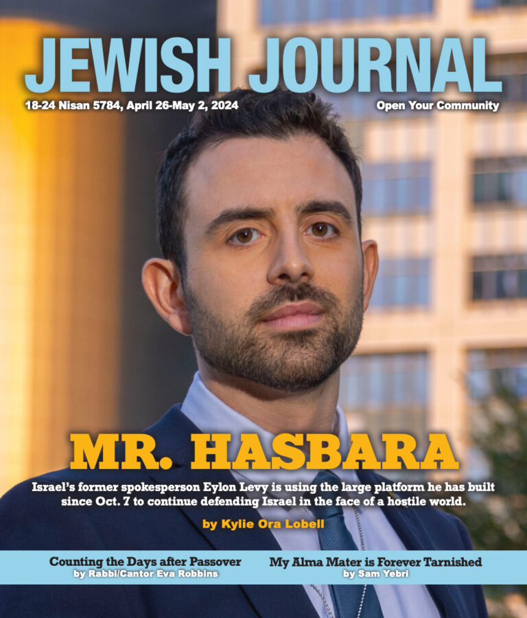 Print Issue: Mr. Hasbara | April 26, 2024