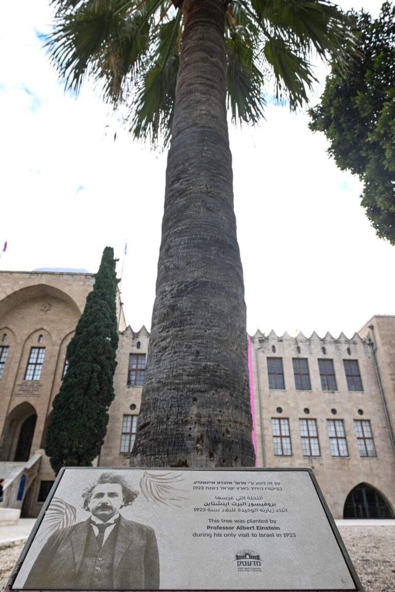 Technion at 100: A Century of Innovation and Wartime Resilience