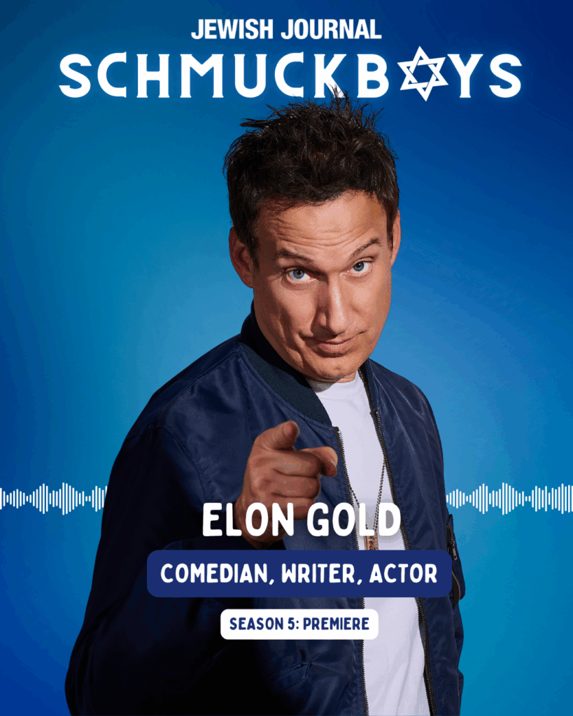 This is Why I Don't Do Podcasts ft. Elon Gold